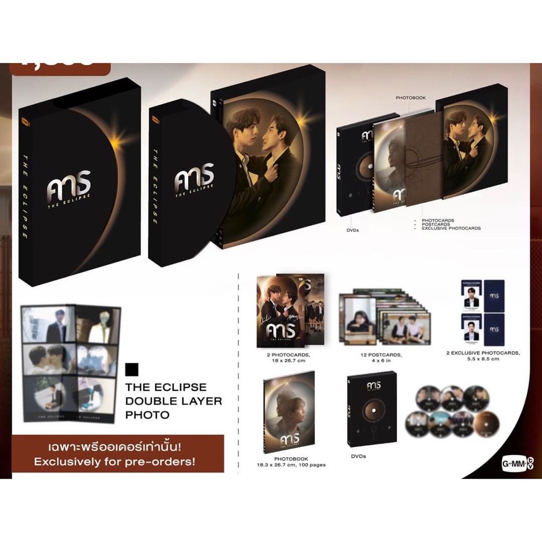(泰國代購) THE ECLIPSE DVD BOXSET, 興趣及遊戲, 收藏品及紀念品, 明星周邊 - Carousell