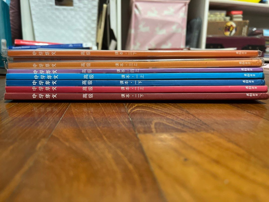 All secondary textbooks, Hobbies & Toys, Books & Magazines, Textbooks ...