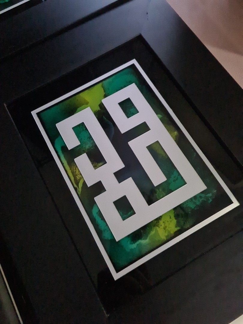 Allah Muhammad frame ayat islamic deco home frames green kufi ...