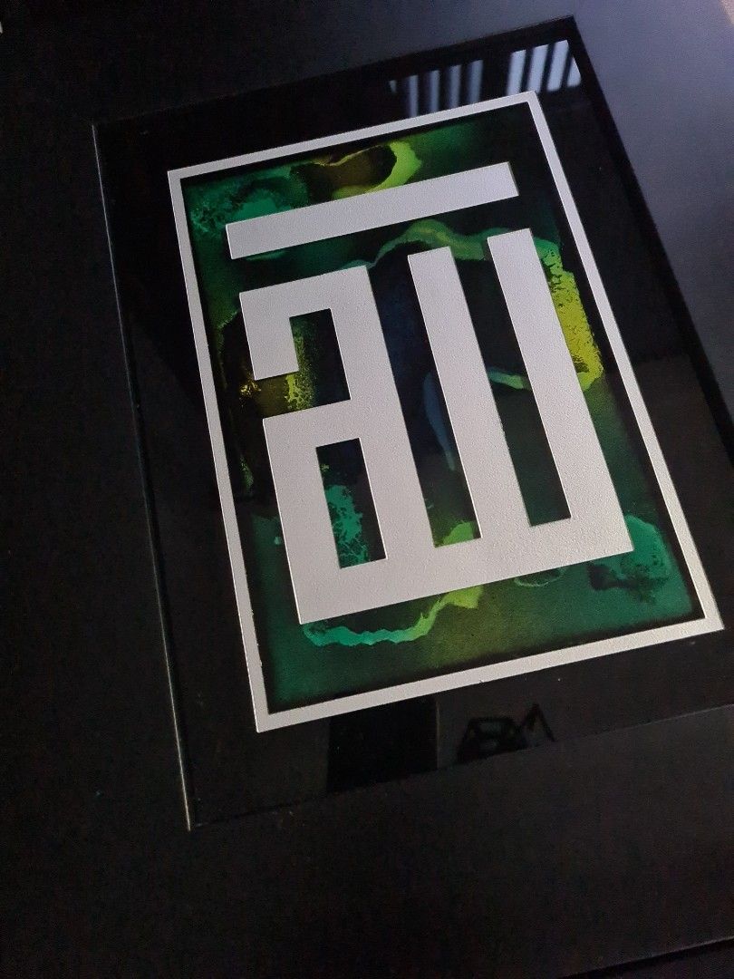 Allah Muhammad frame ayat islamic deco home frames green kufi ...