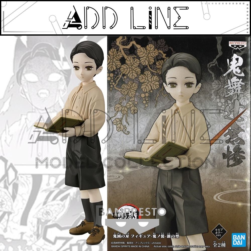 Bandai Banpresto Demon Slayer A-kid Muzan Kibutsuji Kimetsu No Yaiba ...