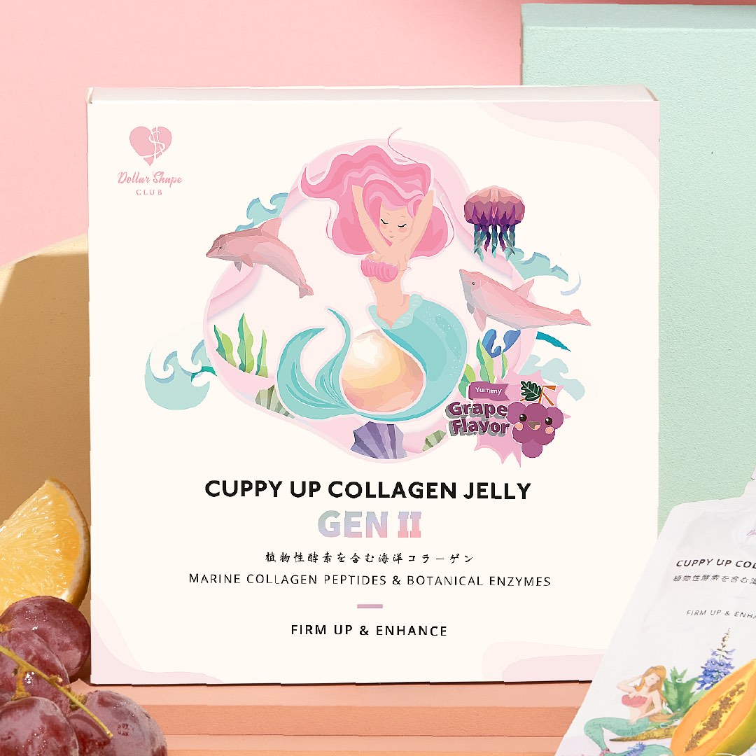 [BNIB] Cuppy Up Collagen Jelly Gen II (Bust Up), Health & Nutrition ...