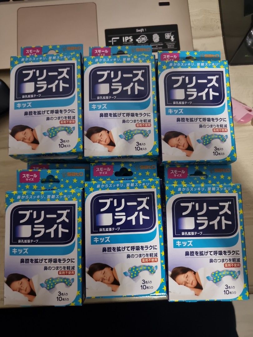 Breathe right Nasal strip for Kids 10 strips, Health & Nutrition ...