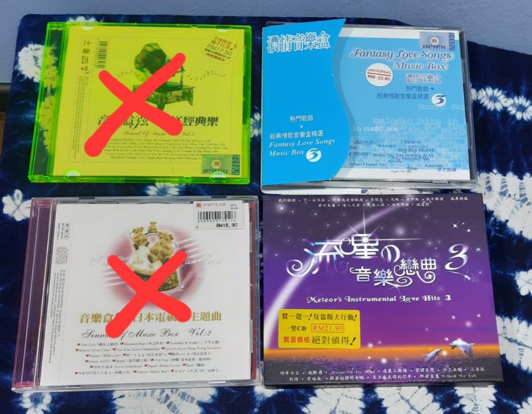 (CD) 音樂盒系列 Music Box Collection, Hobbies & Toys, Music & Media, CDs ...