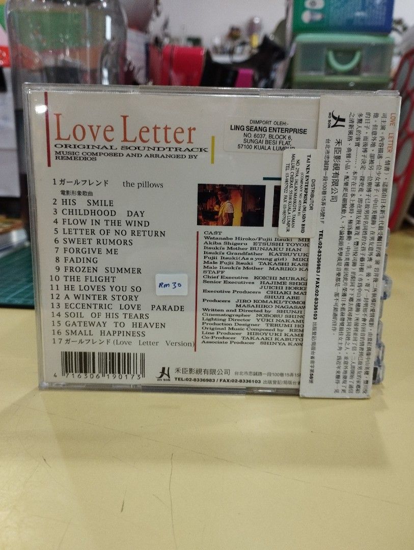 (CD) Love Letter Original Soundtrack/ Remedios, Hobbies & Toys, Music & Media, CDs & DVDs on ...