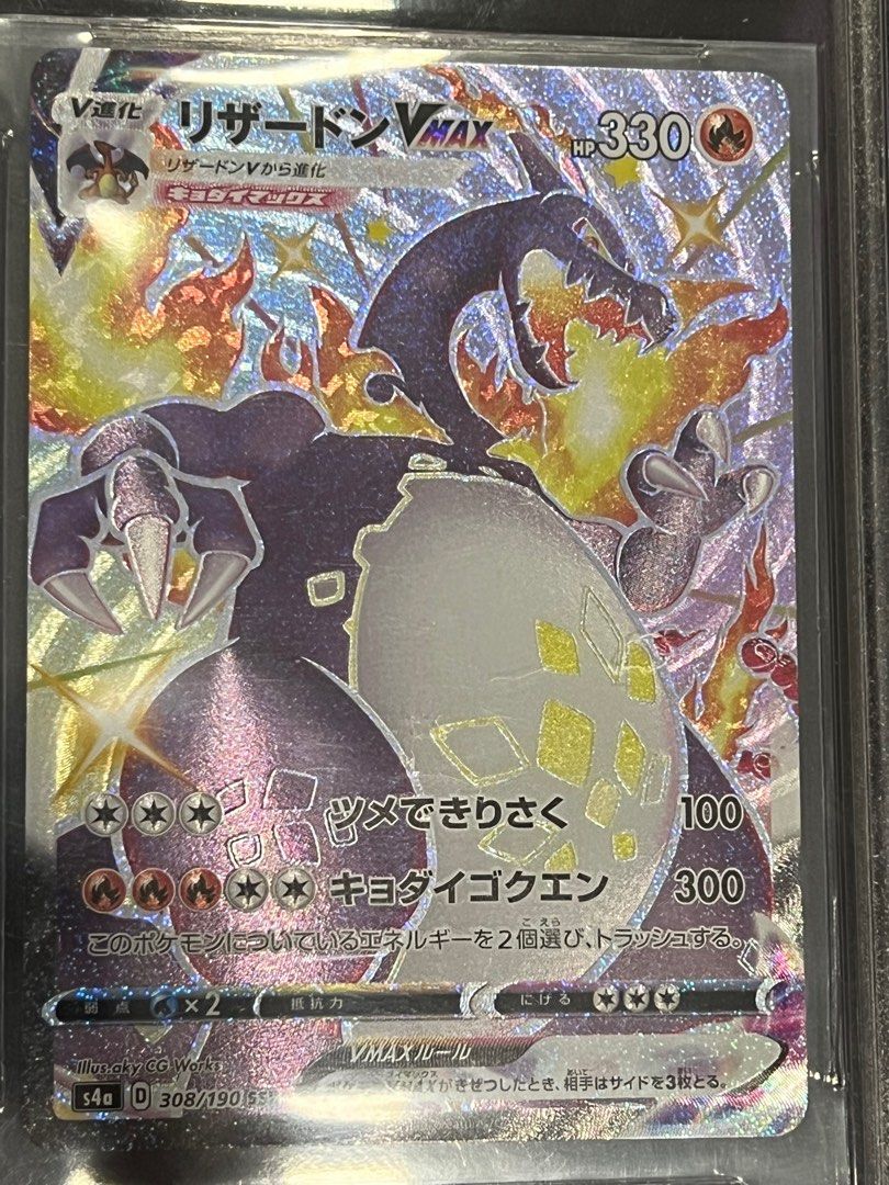 Charizard VMax Shiny Star V BGS 10 - SSR, Hobbies & Toys, Toys & Games ...