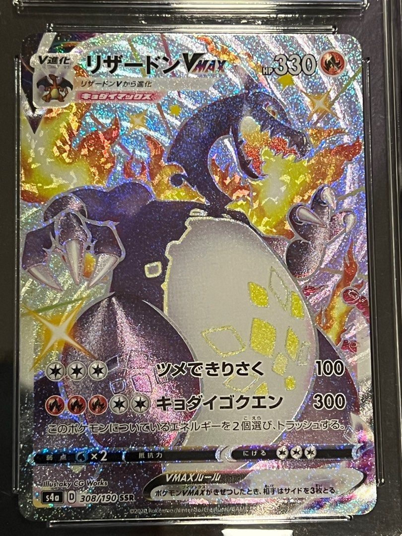 Charizard VMax Shiny Star V CGC 9.5 - SSR, Hobbies & Toys, Toys & Games ...