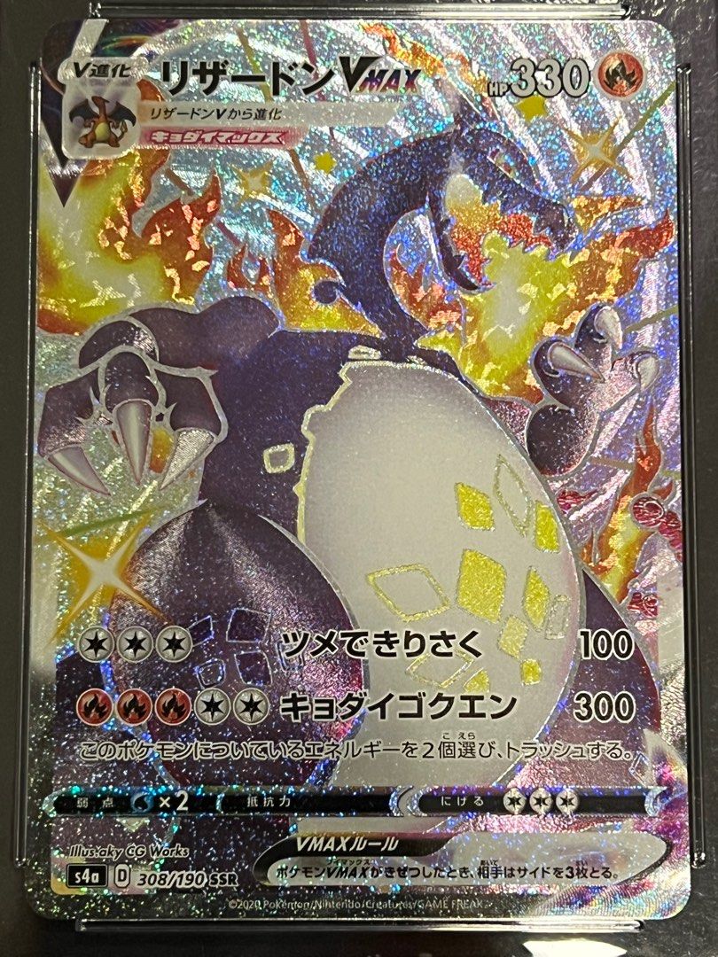 Charizard VMax Shiny Star V CGC 9.5 - SSR, Hobbies & Toys, Toys & Games ...