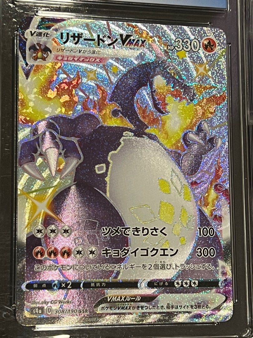 Charizard VMax Shiny Star V CGC 9.5 - SSR, Hobbies & Toys, Toys & Games ...
