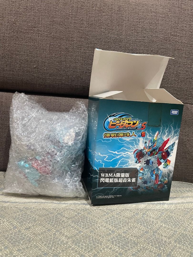 Cross Fight B-Daman CB-65 Starter Sonic Garuburn Blue Metallic Ver ...