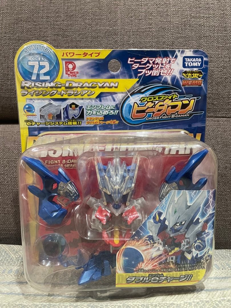 Cross Fight B-Daman Starter CB-72 Rising Dracyan, Hobbies & Toys, Toys ...
