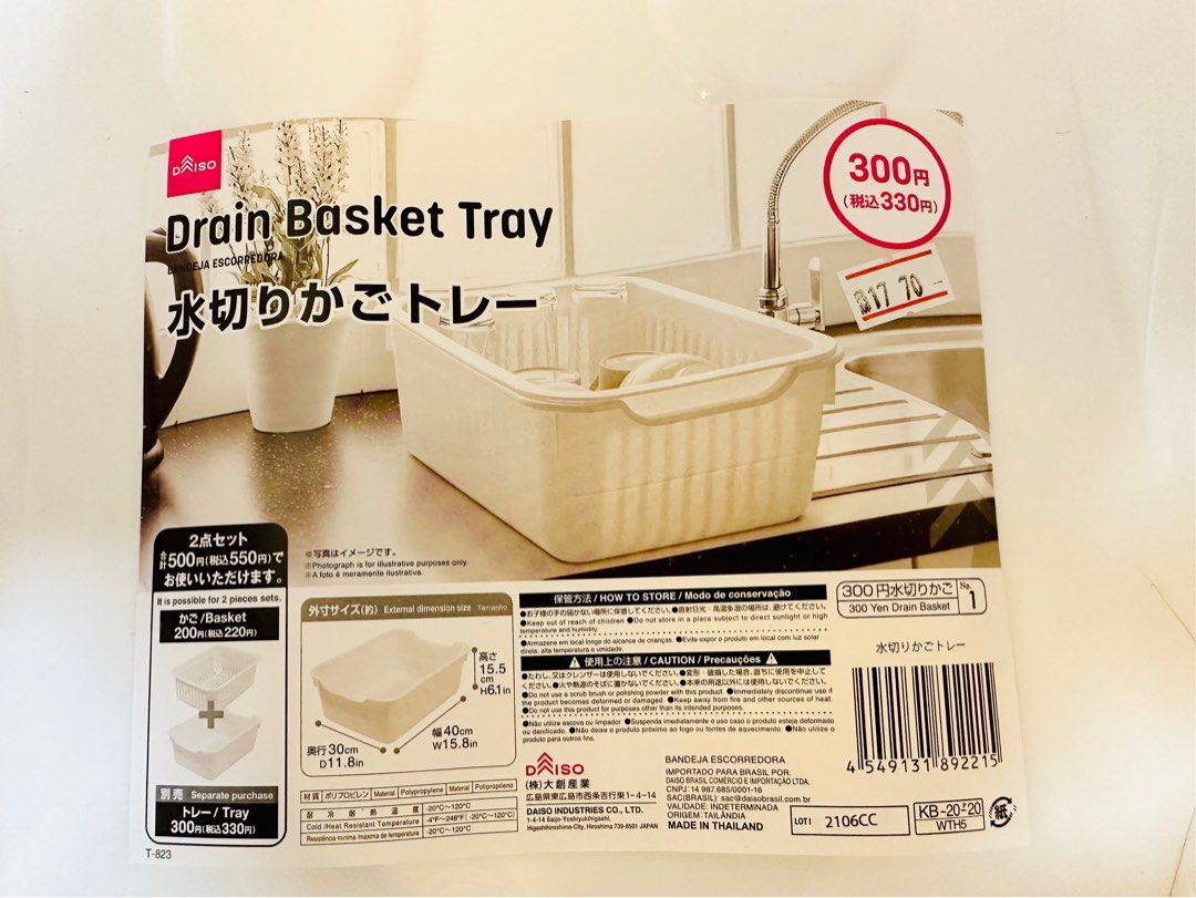 Daiso Drain Basket Tray, Furniture & Home Living, Home Improvement ...