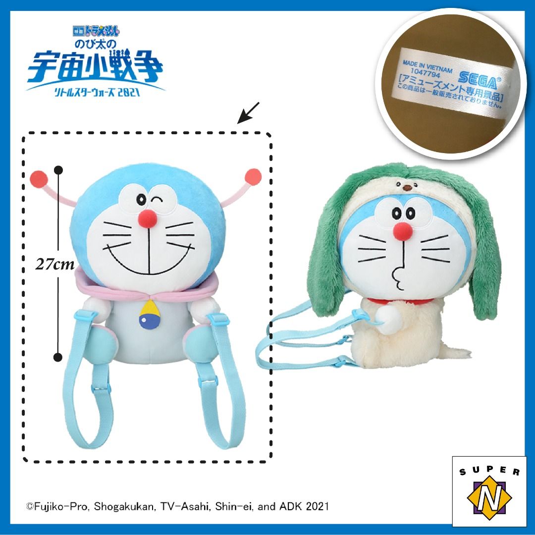 Doraemon Movie "Nobita's Little Star Wars" - Doraemon in Papi Costume ...