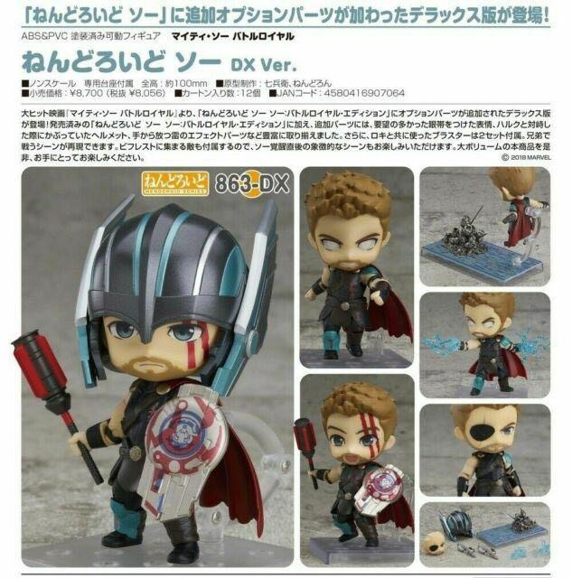 全新未開正版靚盒goodsmile nendoroid 863-DX 黏土人 索爾 DX Ver., 興趣及遊戲, 玩具 & 遊戲類 ...