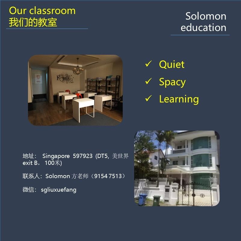 home tuition primary PSLE secondary O-level eco upgrade exam mark improve learning ability ...