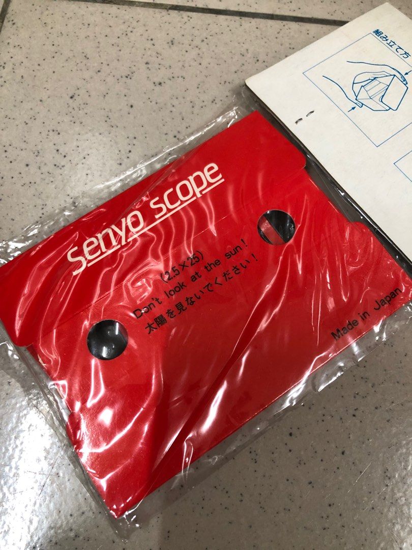 Iwata Senyo Scope, Hobbies & Toys, Collectibles & Memorabilia, Vintage ...