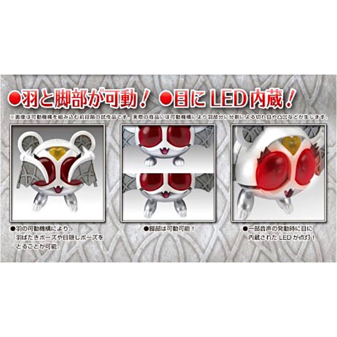Kamen Rider Decade DX Kivala Henshin Item [Kiva A.R] Custom Made ...