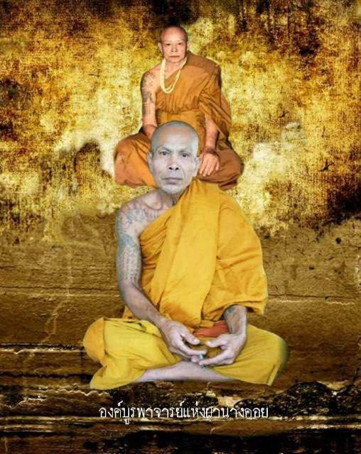 LP Lersi Somchai Phra Pikanet Phra Lersi, Hobbies & Toys, Memorabilia ...