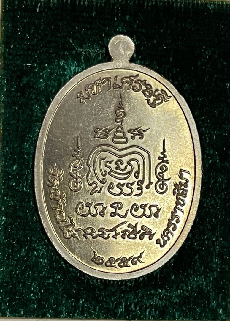 LP Thong Wat Ban Rai BE2559, Hobbies & Toys, Memorabilia & Collectibles ...