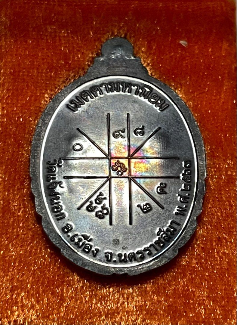 LP Thong Wat Ban Rai BE2563, Hobbies & Toys, Memorabilia & Collectibles ...