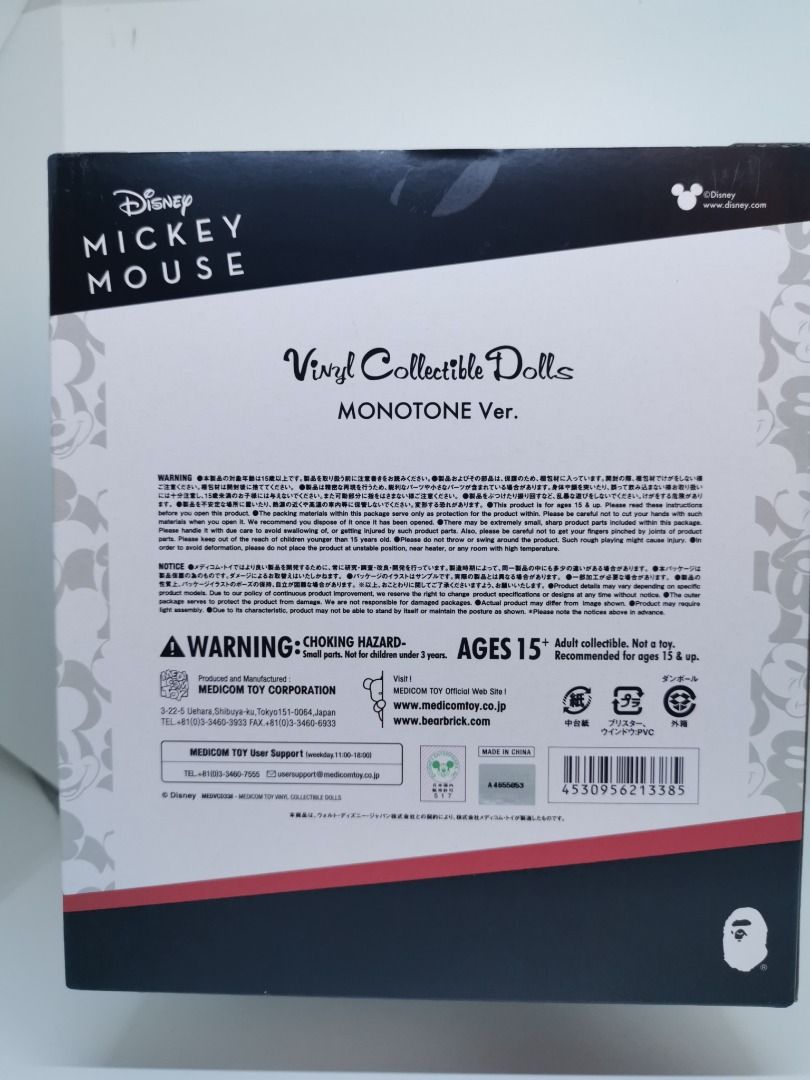 Medicom Toy Vinyl Collectible Doll VCD BAPE x Mickey Mouse Figure ...