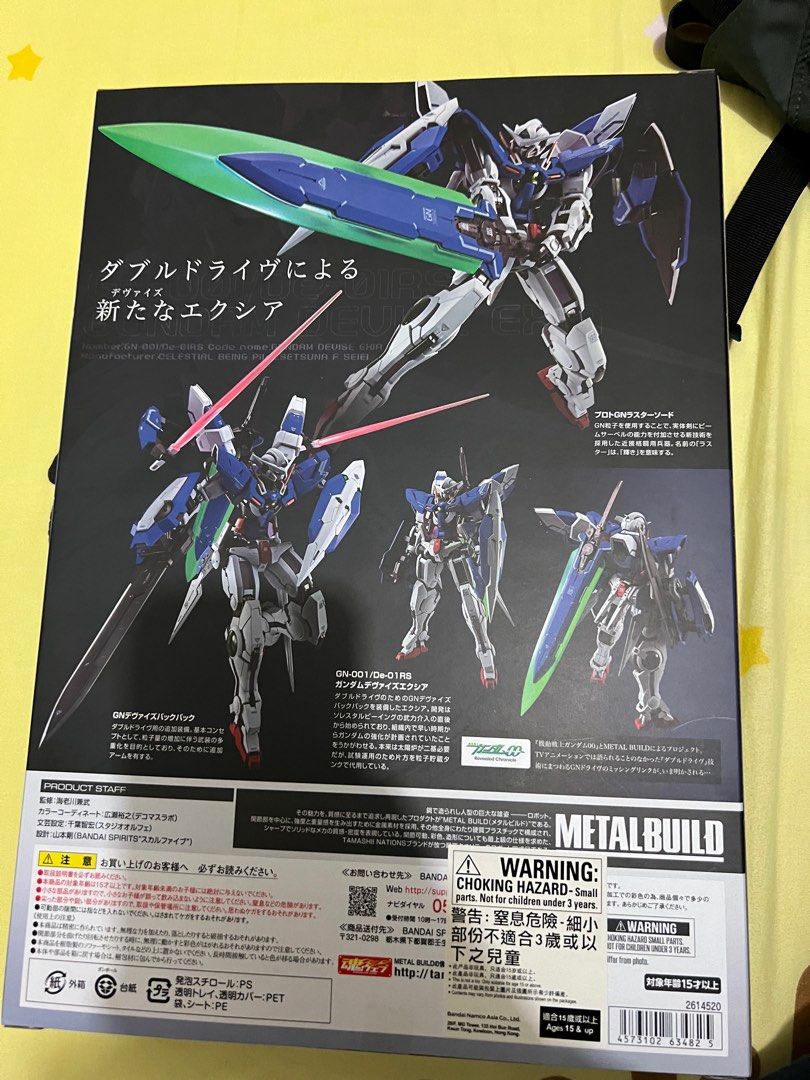 METALBUILD GUNDAM DEVISE EXIA, 興趣及遊戲, 玩具 & 遊戲類 - Carousell