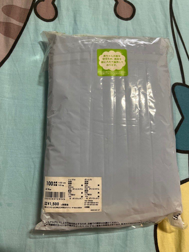 Miffy Uniqlo Japan toddler pyjamas, Babies & Kids, Babies & Kids ...