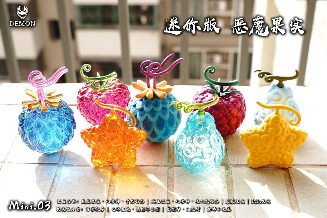 [PO] Demon Studio - Mini Devil Fruit #3 Figure Statue, Hobbies & Toys ...
