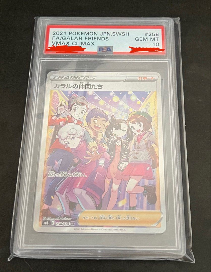 Pokemon TCG Galar Friends 258/184 SR PSA 10 - S8b Vmax Climax, Hobbies & Toys, Toys & Games on ...