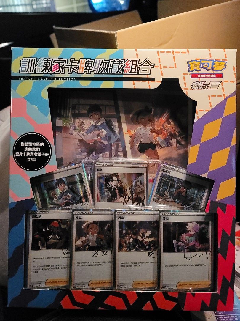 寶可夢訓練家收藏組合PTCG S12, 興趣及遊戲, 玩具 & 遊戲類 - Carousell