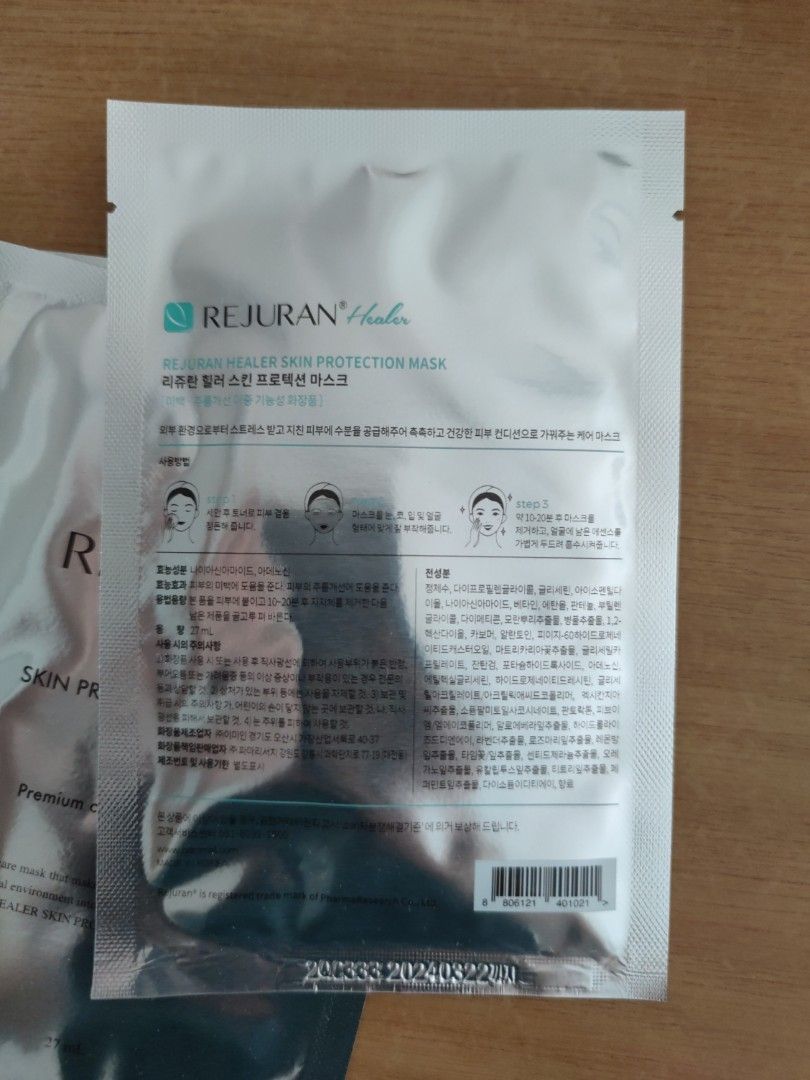Rejuran Healer Skin Protection Mask for 5pcs, Beauty & Personal Care ...