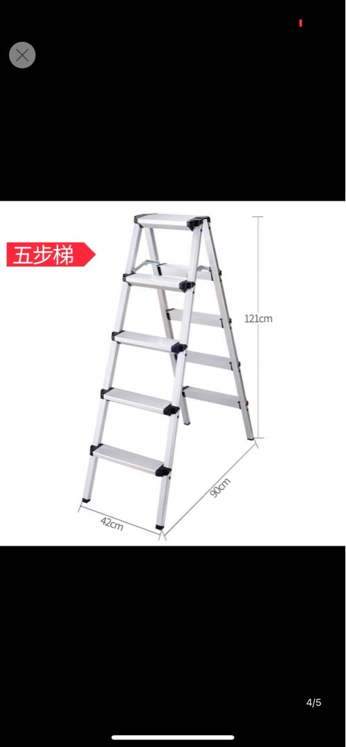 Super alum lightweight! 5 steps ladder for ceiling height up to 3.5m ...