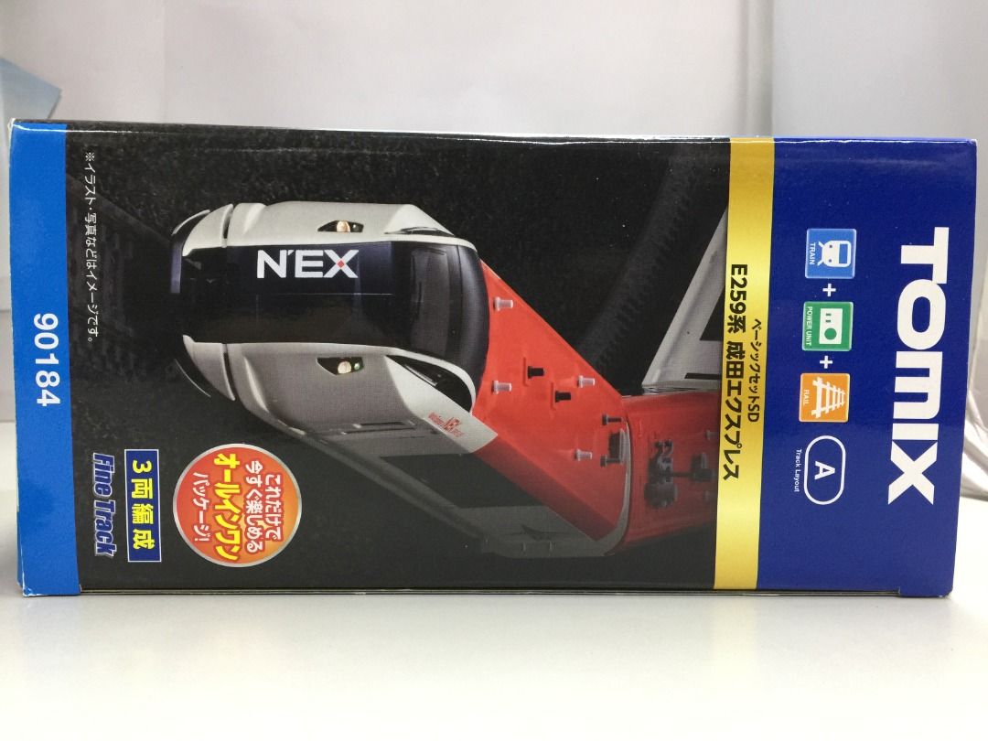 TOMIX N GAUGE 90184 BASIC SET SD Series E259 "Narita Express" (TRAIN ...
