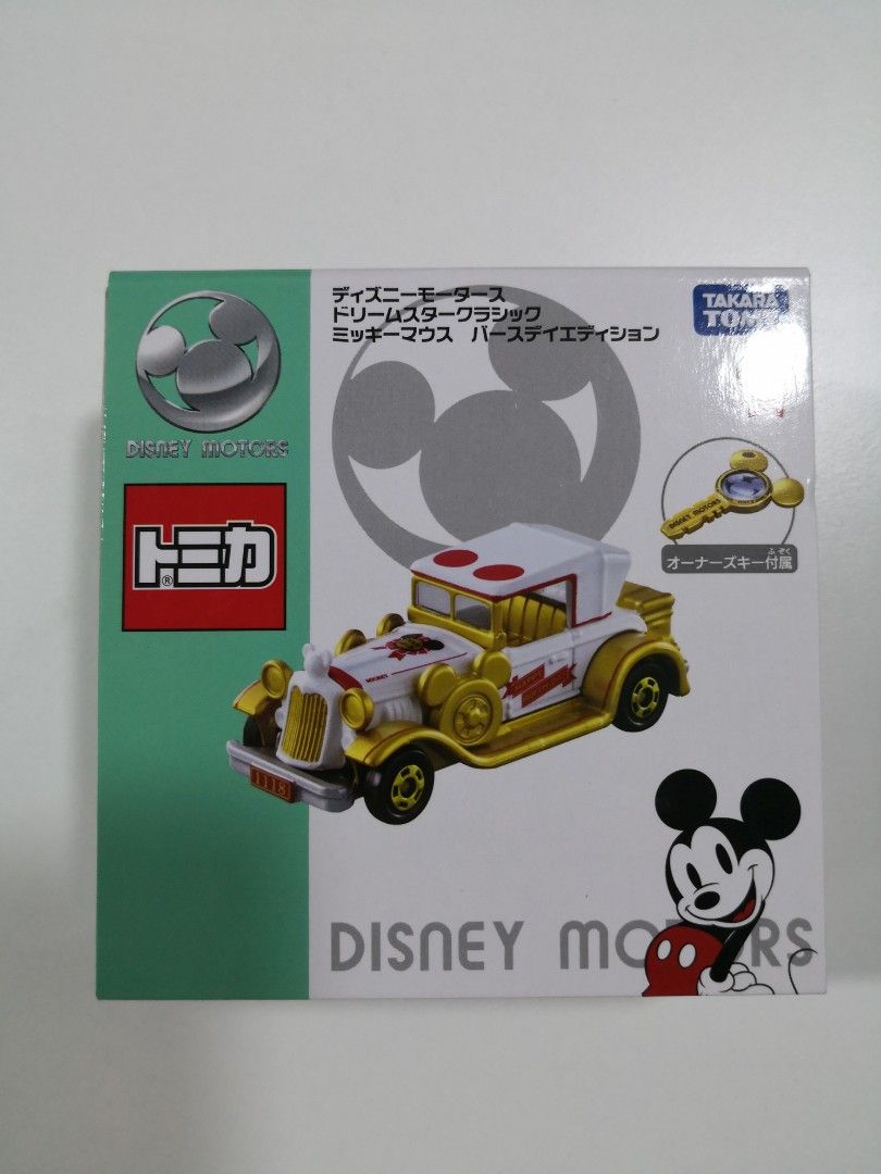 Tomy Tomica Disney Motor Mickey Mouse Birthday Edition 行版, 興趣及遊戲, 玩具 ...