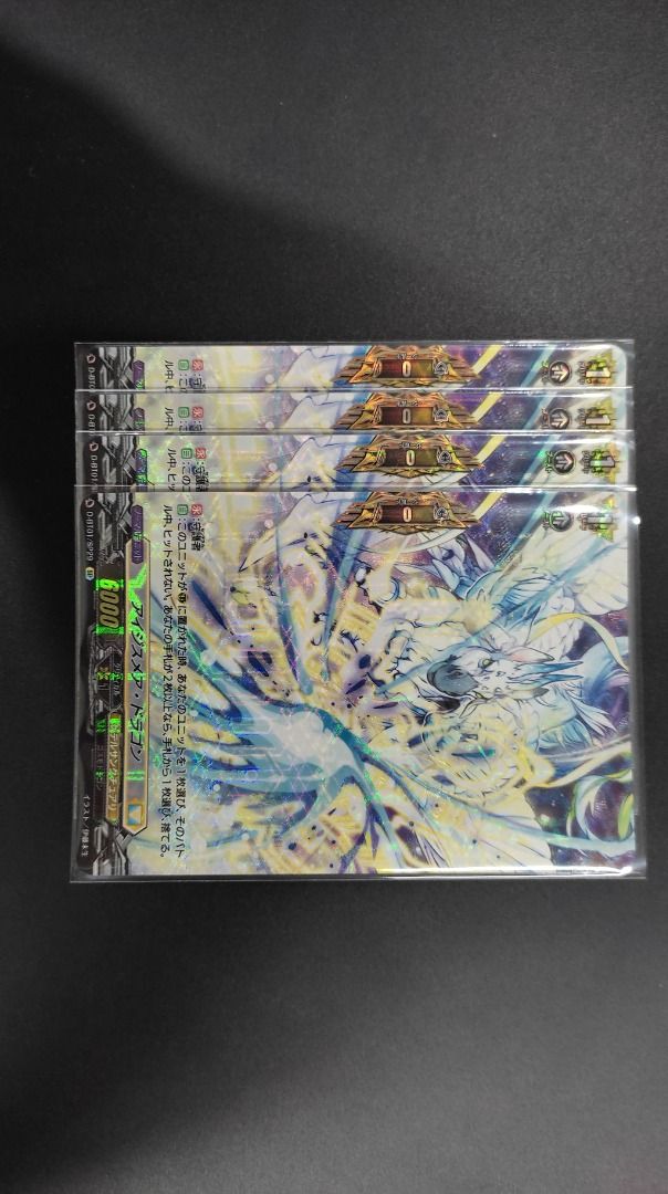 Vanguard D-BT01 SP Aegismare Dragon Playset, Hobbies & Toys, Toys & Games on Carousell