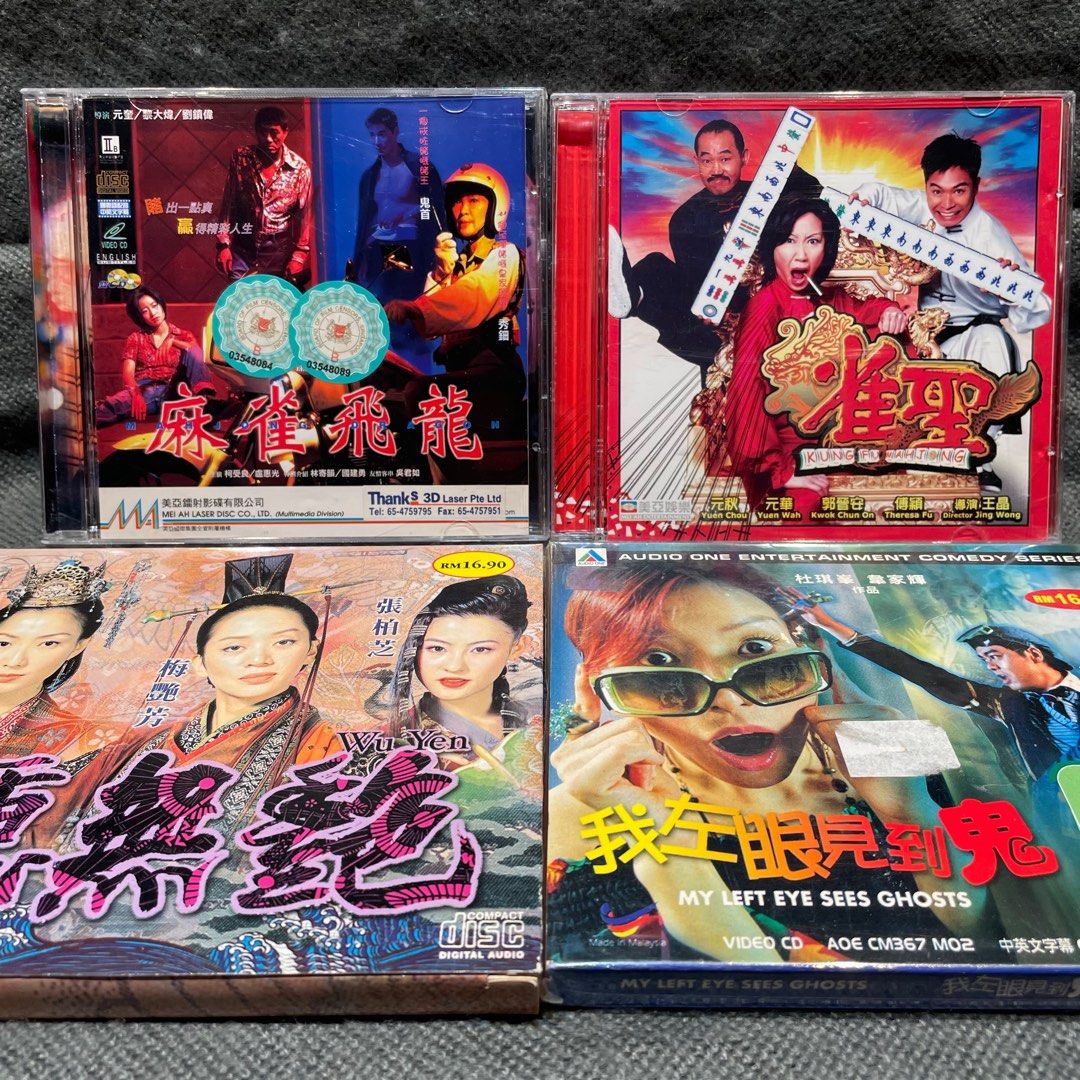VCD. Cantonese movies. 麻雀飛龍. 雀聖. 鍾無艷. 我左眼見到鬼. Bad Boy 特攻. 老夫子. 當男人變成女人. 有情飲水飽., Hobbies & Toys ...