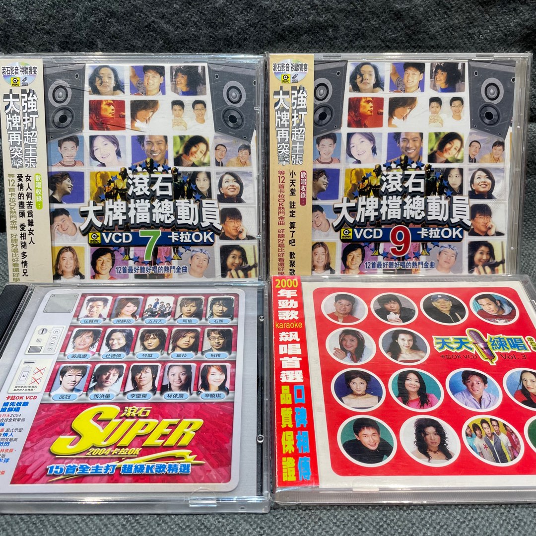 VCD Karaoke. Chinese. 國語. 滾石群星. 辛曉琪. 周華健. 任賢齊. 蘇慧倫. 杜德偉. 無印良品. 陳淑樺. 成龍 ...