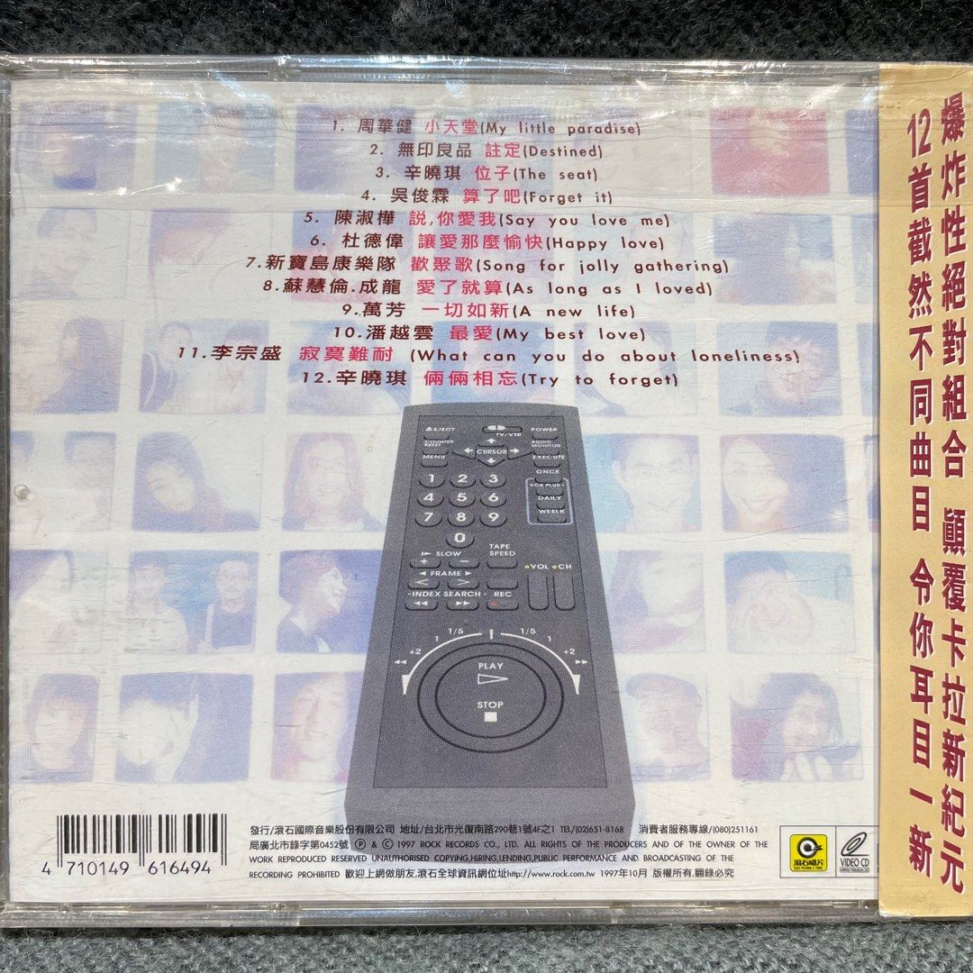 VCD Karaoke. Chinese. 國語. 滾石群星. 辛曉琪. 周華健. 任賢齊. 蘇慧倫. 杜德偉. 無印良品. 陳淑樺. 成龍. 李宗盛.梁靜茹. 五月天. 黃品源. 李聖傑.品 ...