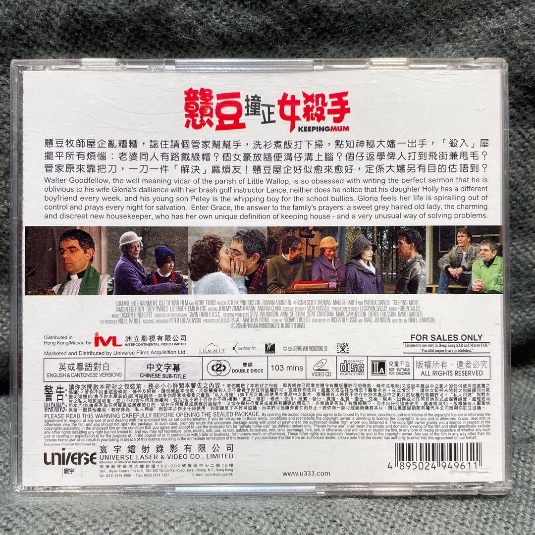 VCD. English movies. Keeping Mum. Johnny English. Forest Gump. Tomorrow ...