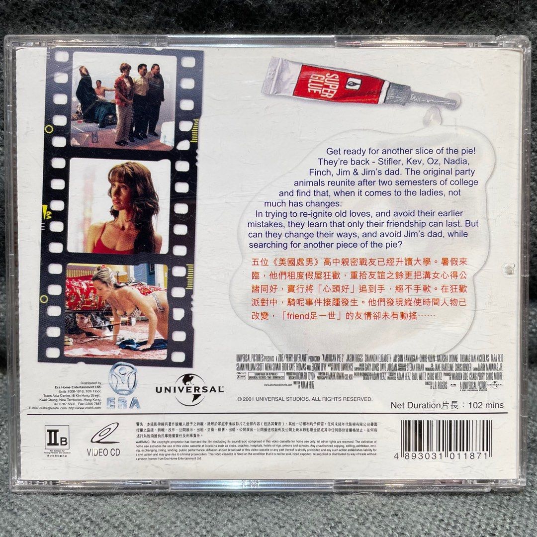 VCD. English movies. Keeping Mum. Johnny English. Forest Gump. Tomorrow ...