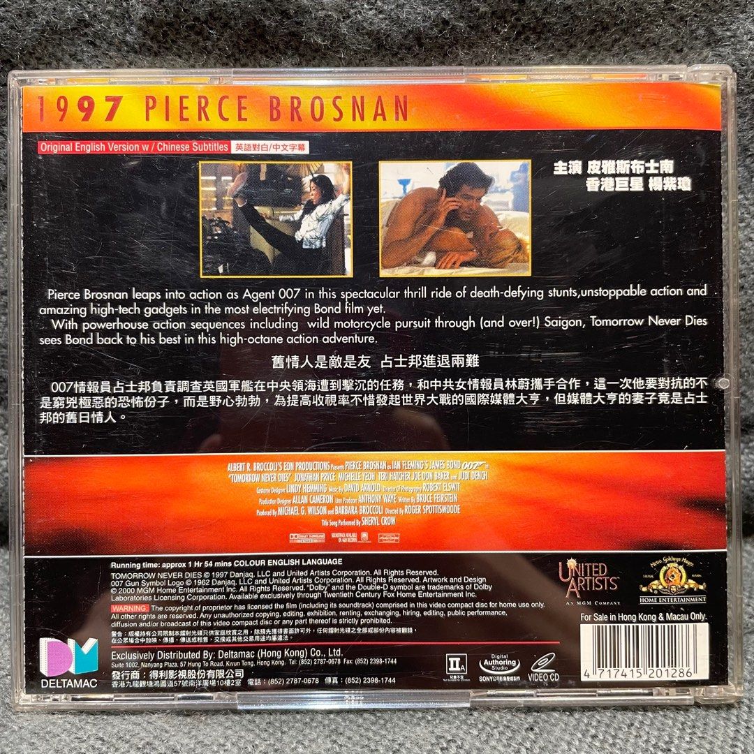 VCD. English movies. Keeping Mum. Johnny English. Forest Gump. Tomorrow ...