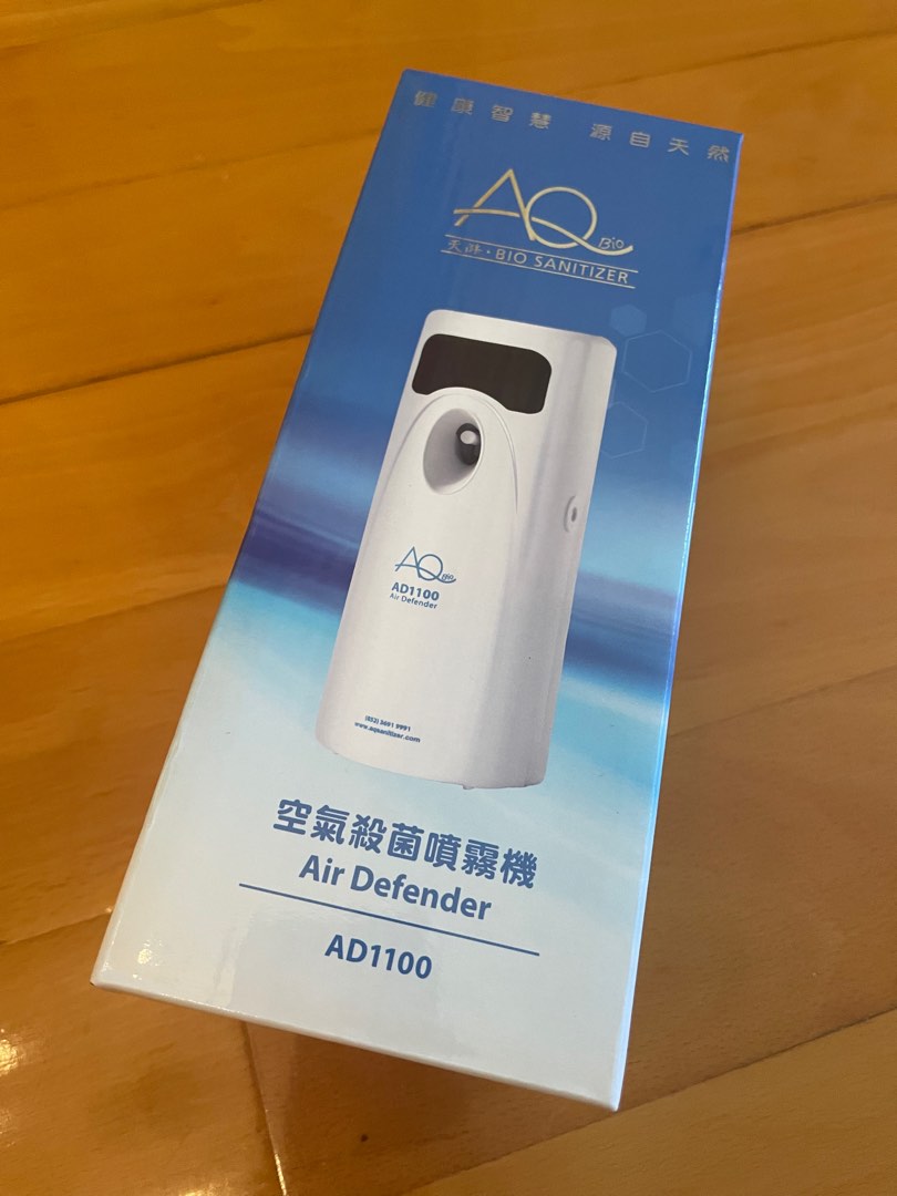 空氣殺菌噴霧機 Air Defender AD1100, 其他, 其他 - Carousell