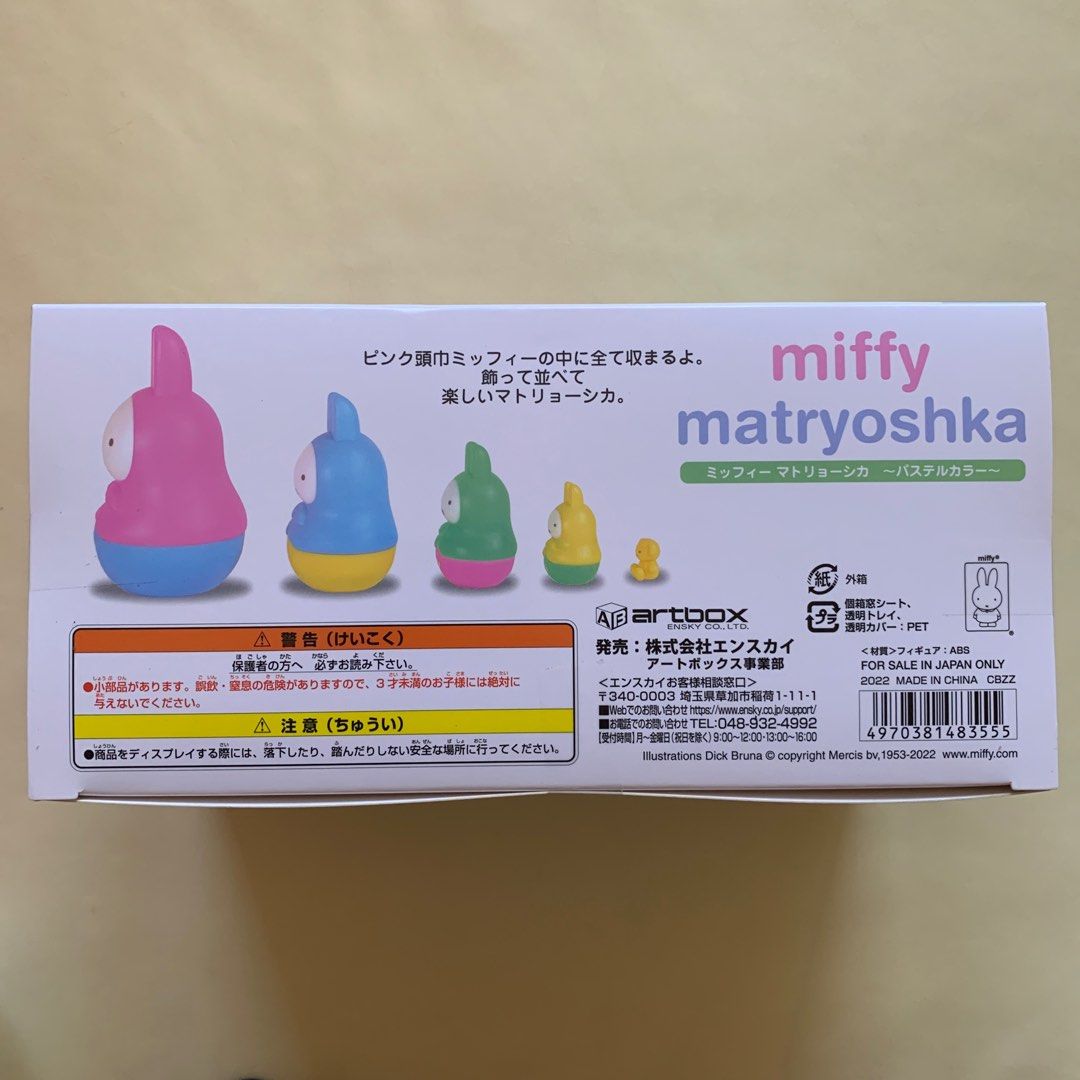 全新原裝日版正貨 Miffy 俄羅斯娃娃 Pastel color version Matryoshka 另有 Doraemon 多啦A夢叮噹 ...