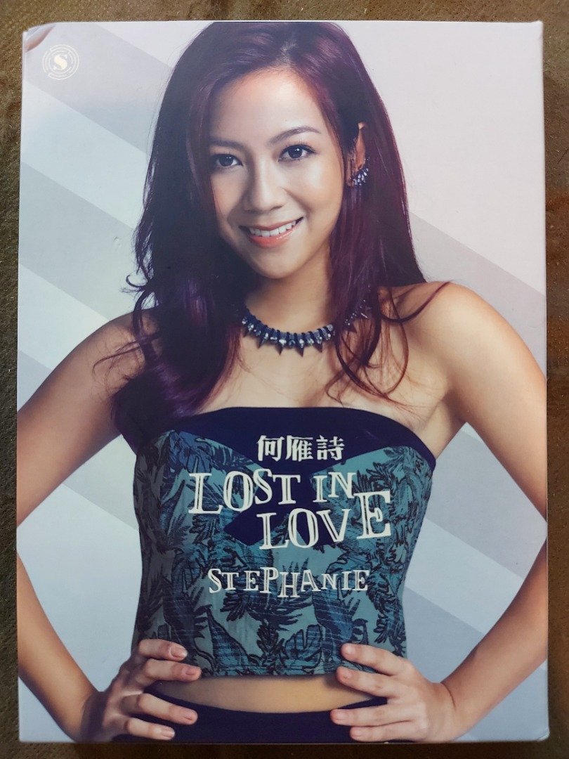 何雁詩 stephanie - Lost in Love CD (17年 舊版, 紙套付), 興趣及遊戲, 音樂樂器 & 配件, 音樂與媒體 ...