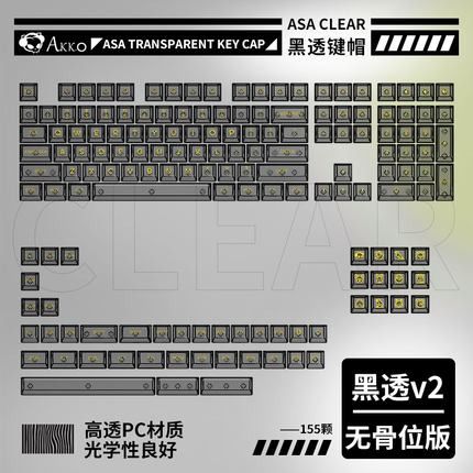 AKKO ASA Clear Transparent Keycap Sets V2 -155 Keys Translucent ...