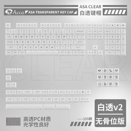 AKKO ASA Clear Transparent Keycap Sets V2 -155 Keys Translucent ...