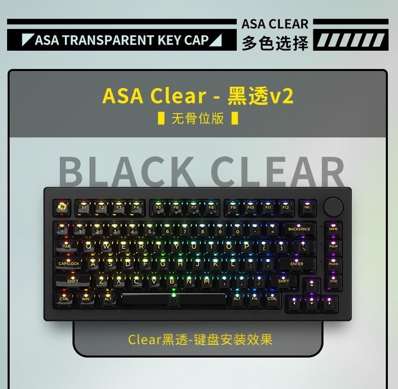 AKKO ASA Clear Transparent Keycap Sets V2 -155 Keys Translucent ...