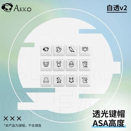 AKKO ASA Clear Transparent Keycap Sets V2 -155 Keys Translucent ...
