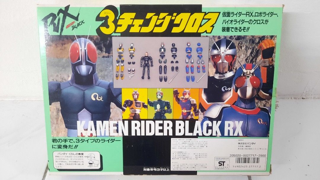 Bandai Kamen Rider Black RX triple change, Hobbies & Toys, Toys & Games ...