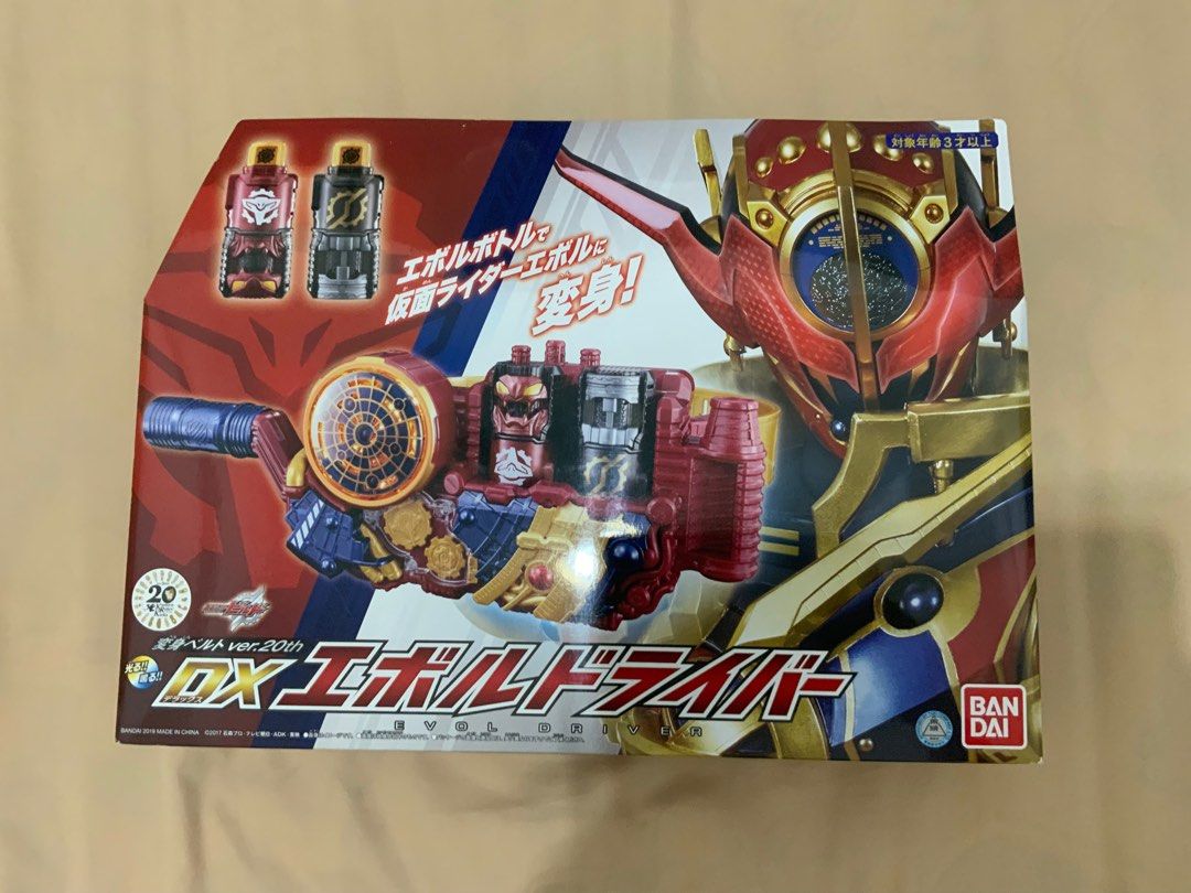 Bandai Kamen Rider evol driver dx, Hobbies & Toys, Toys & Games on ...